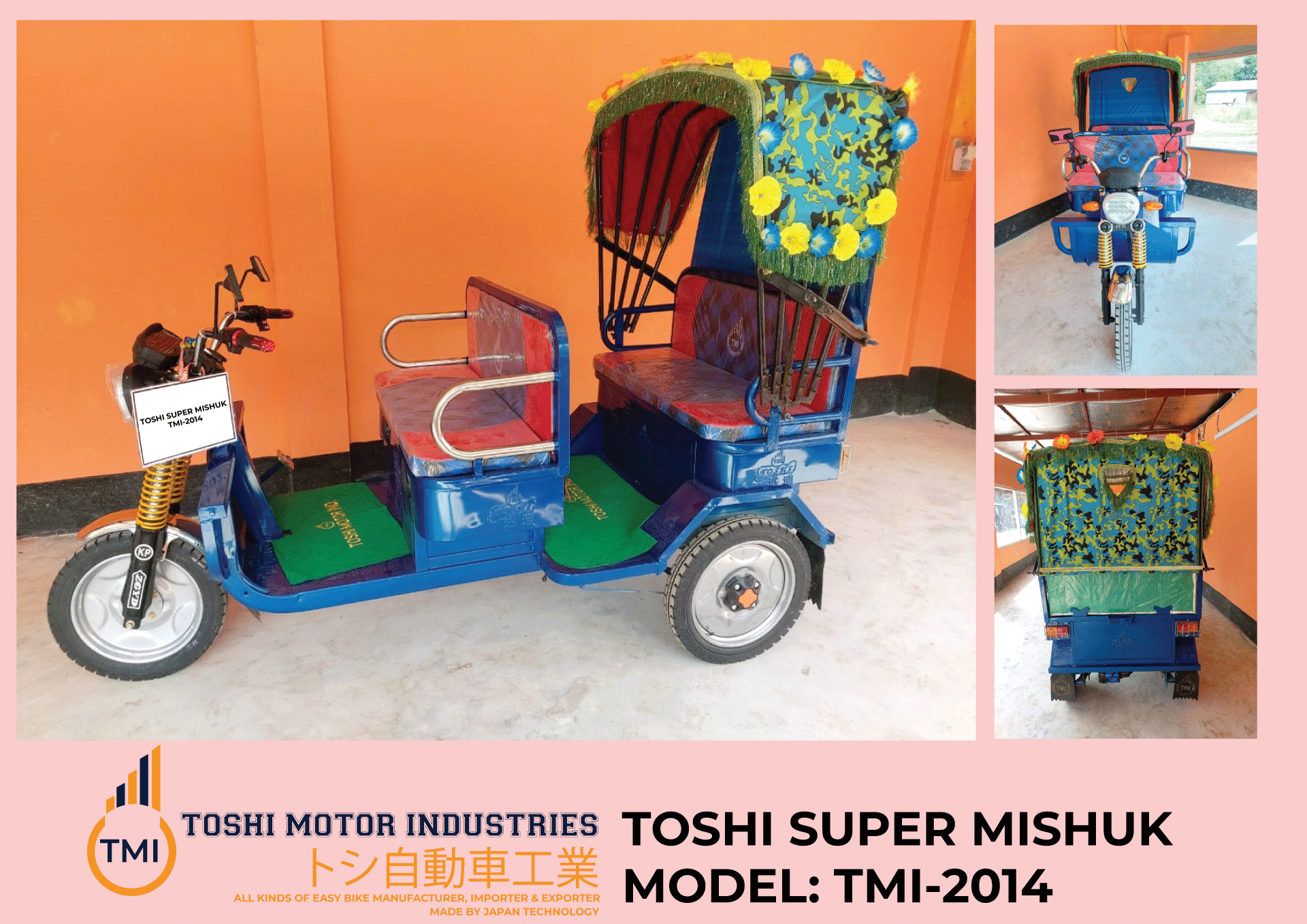 About us - Toshi Motor Industries