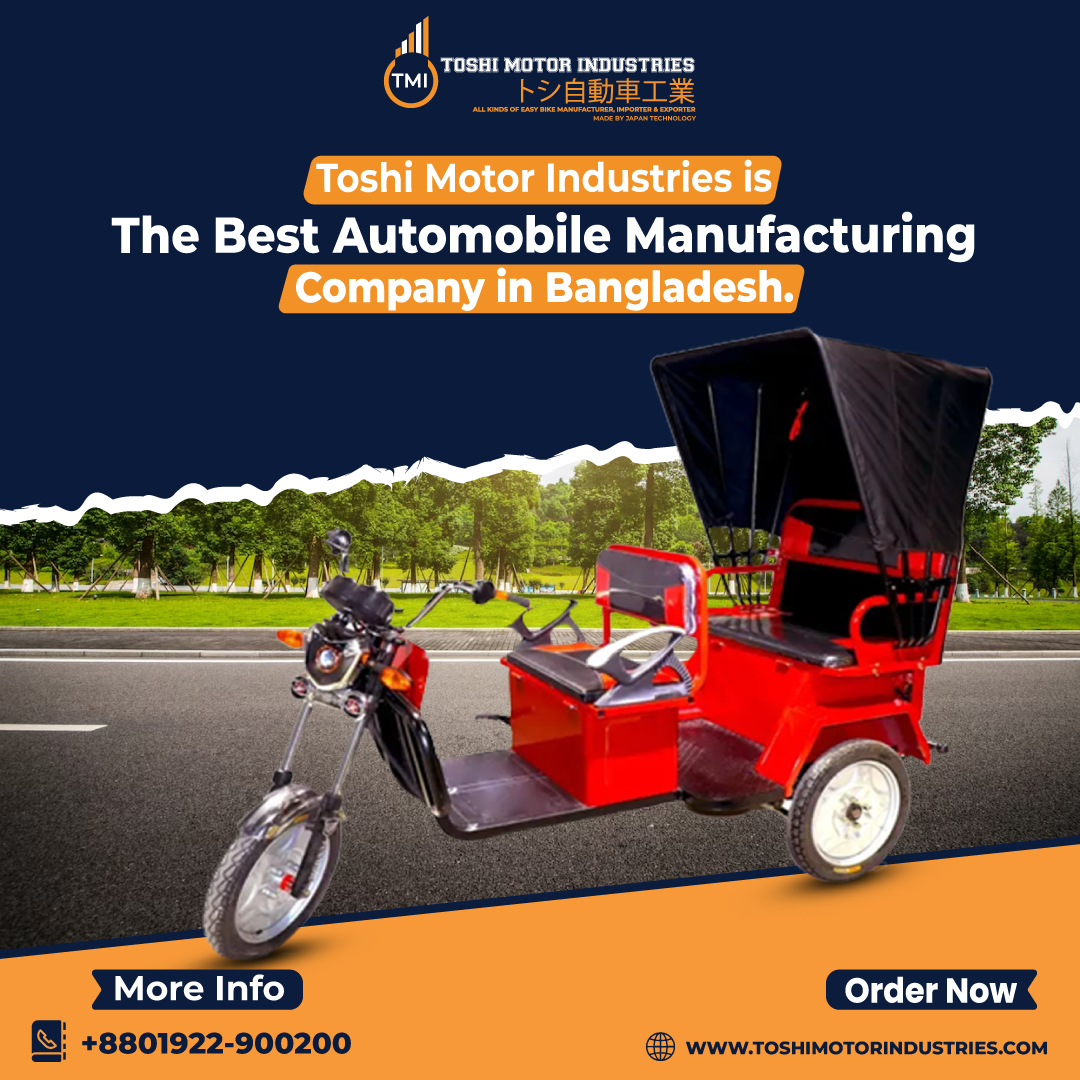 Toshi Motor Industries is the best automobile manufacturing company in ...